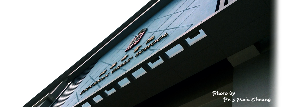 DGJS Data Management System